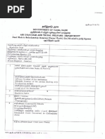 Aadhaar Seeding Application Form | PDF