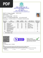 Cbse 12th Certificate | PDF | Computing | Computing And Information Technology