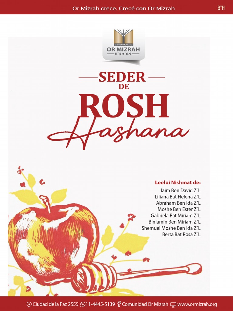 Seder Rosh Hashana | PDF