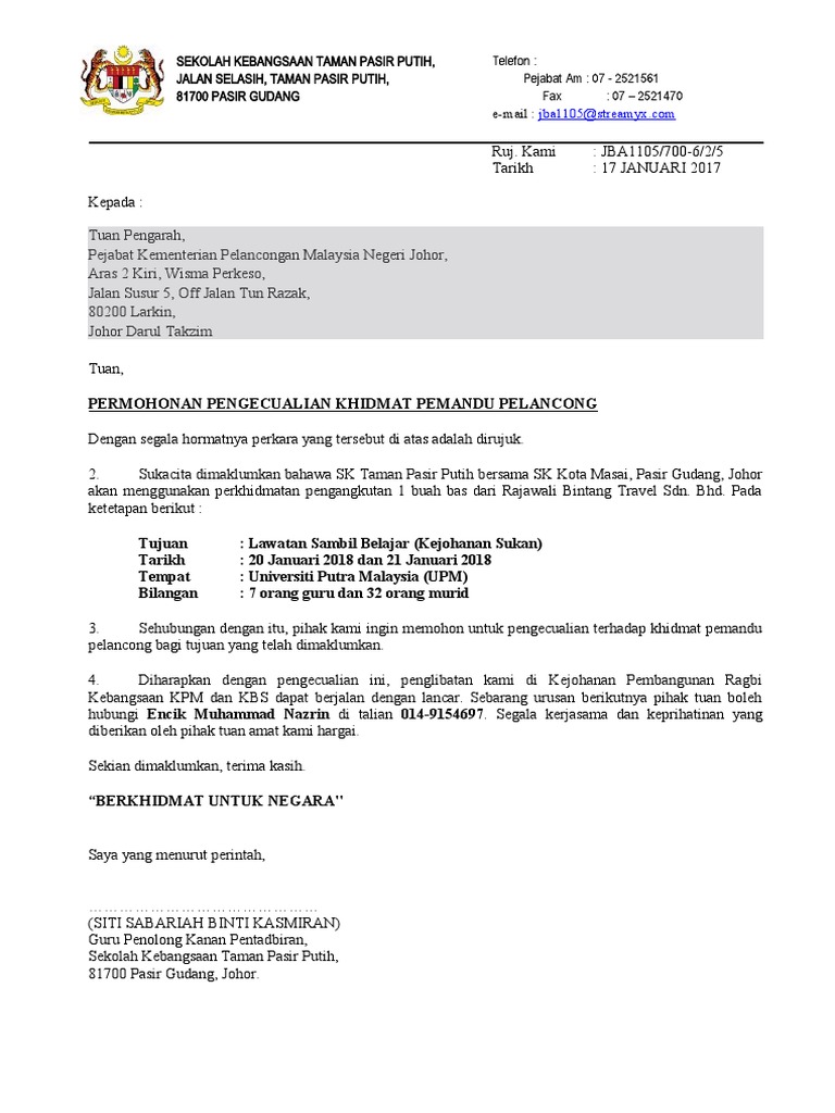 Surat Pengecualian Pemandu Pelancong | PDF