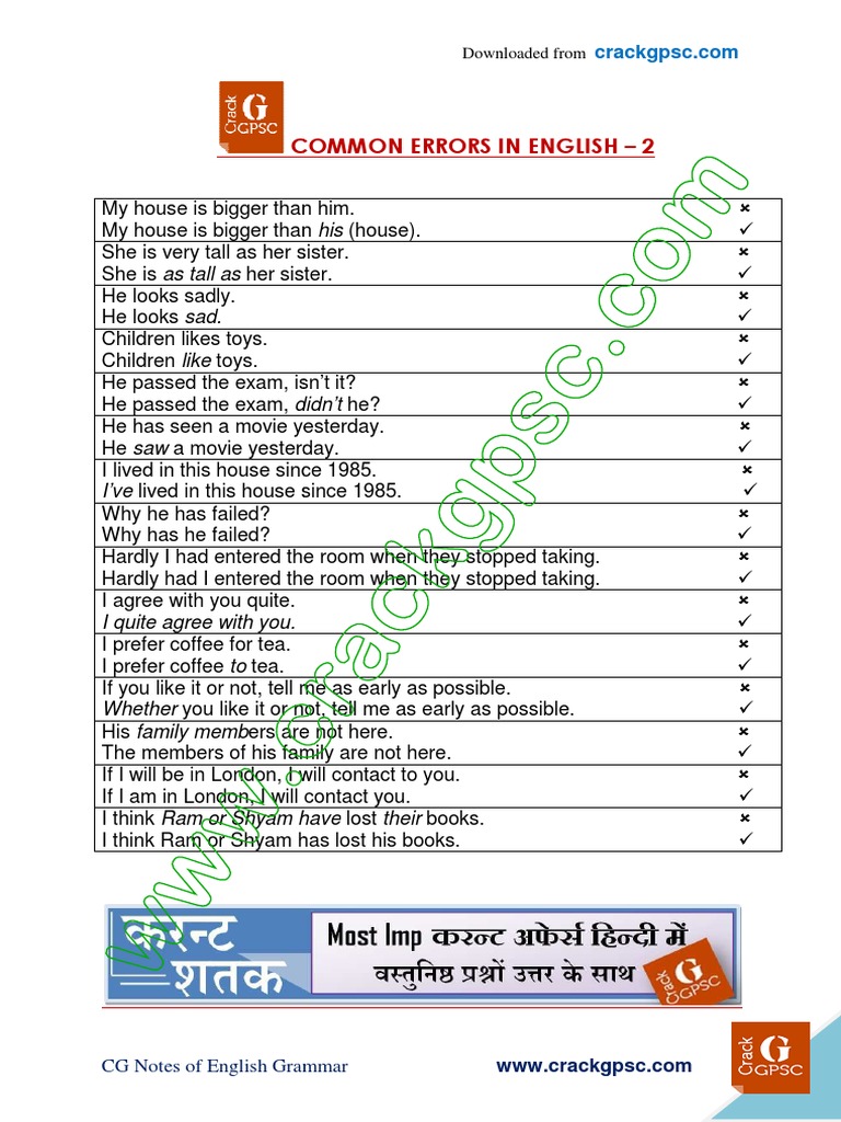 English Grammar Common Errors in English 2 | PDF