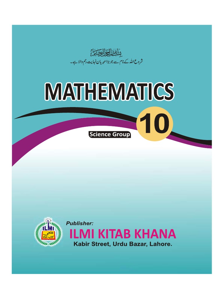 Math Book English Medium PDF | PDF