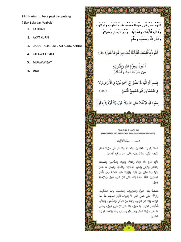 Doa Zikir Syifa Harian | PDF