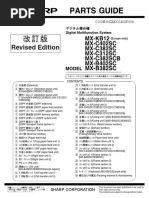 ジェットストリーム替芯互換表 | PDF