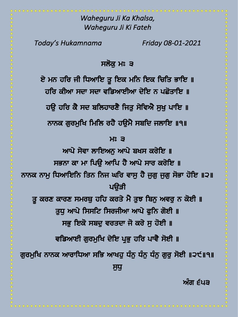 Hukamnama 8th January 2021 | PDF | Religious Faiths | Punjab