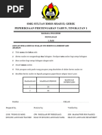 English P2 Form 3 Mid-Year Exam 2024 LATEST | PDF