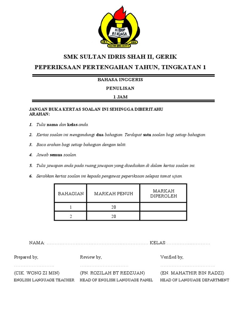 P2 Form 1 | PDF