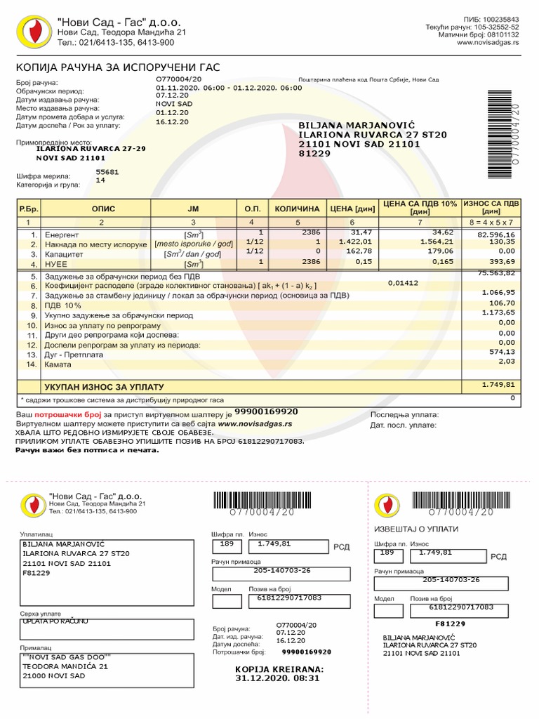 Racun-Obrazac 2 PDF | PDF
