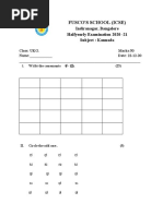 KANNADA CLASS 1 Worksheet | PDF