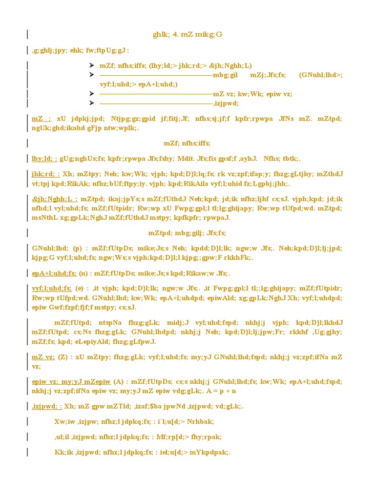 7th Science Atomic Structure | PDF