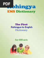 Bambara-English Language Guide | PDF