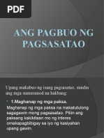 Mga Akdang Patula | PDF