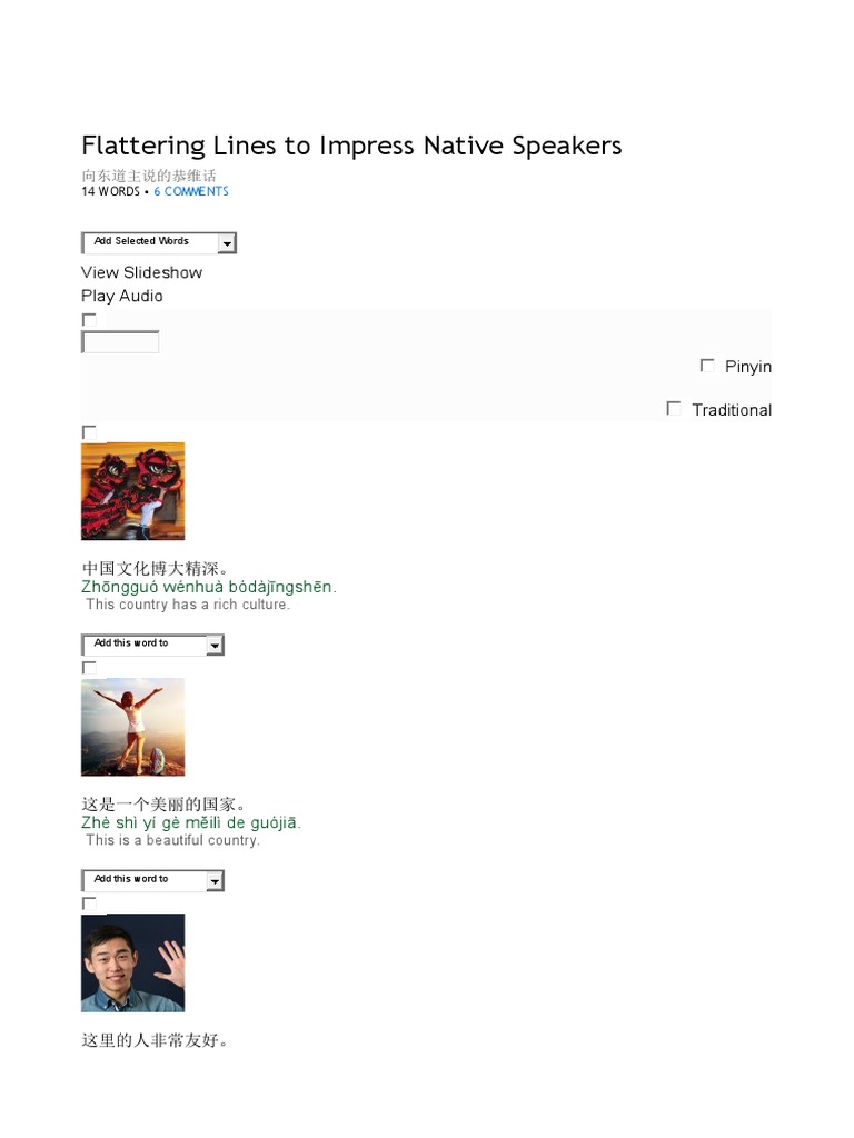 Flattering Lines To Impress Native Speakers: View Slideshow Play Audio ...