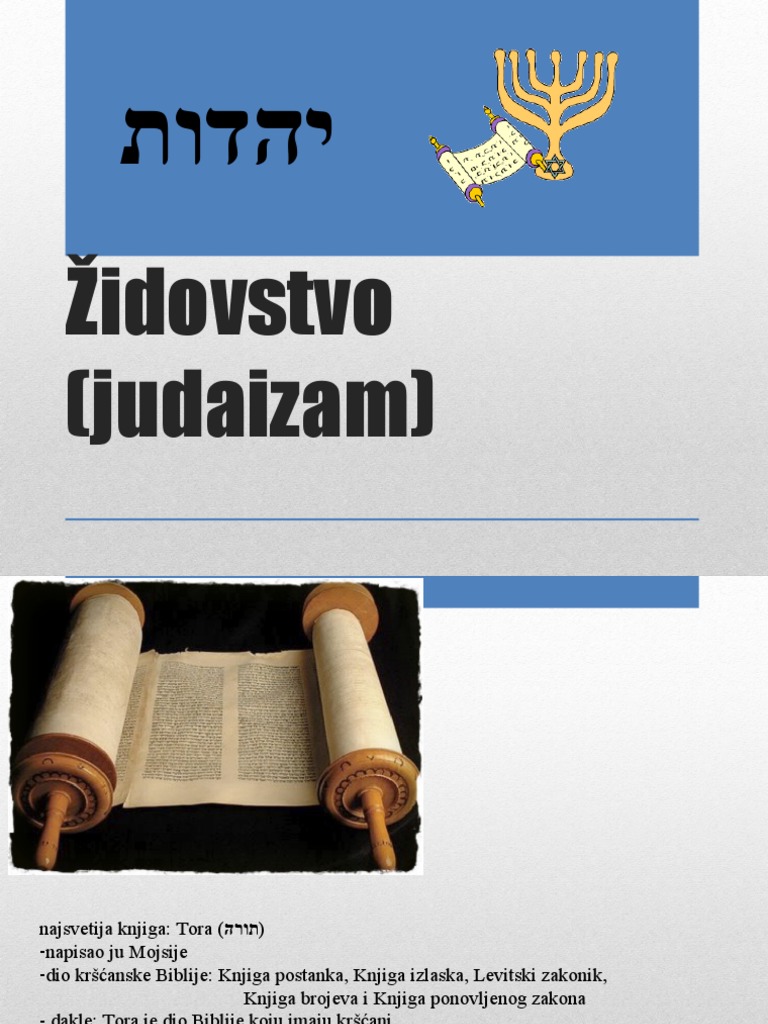 Judaizam (Zidovstvo) | PDF