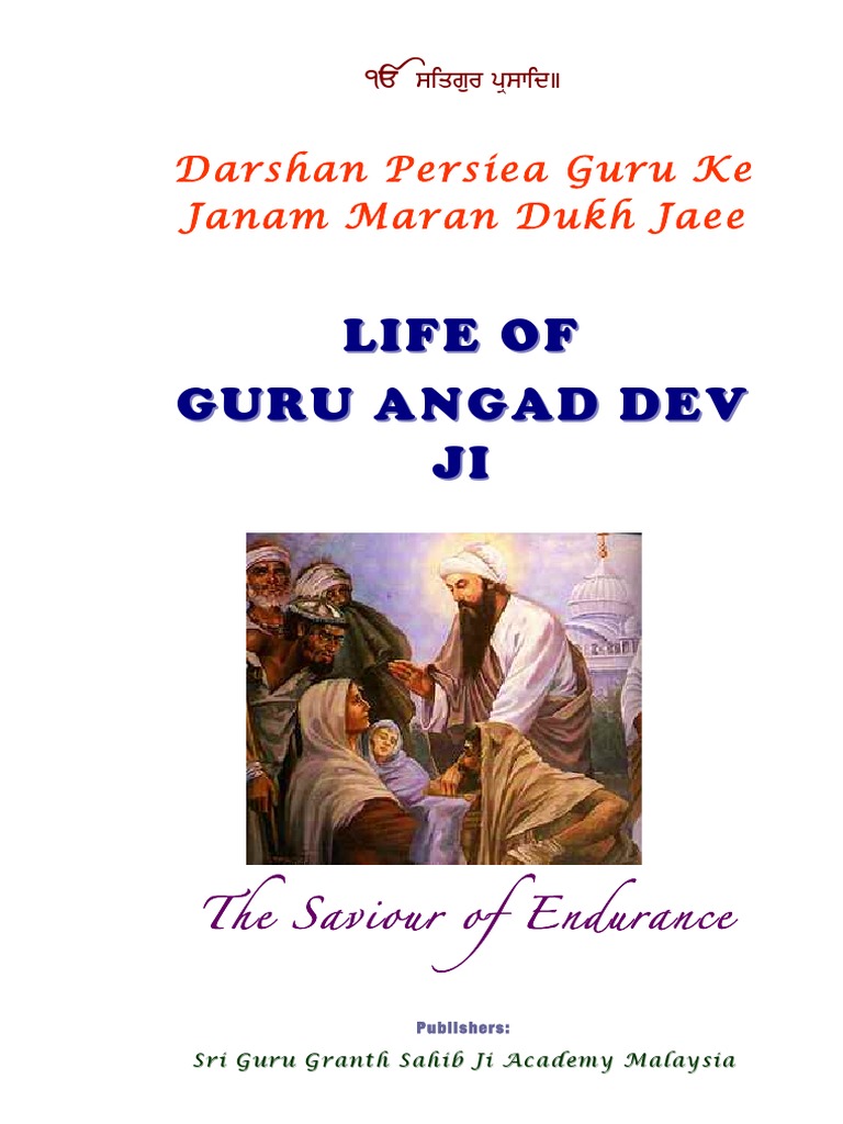 Life of Guru Angad Dev Guru Angad Dev Ji (PDFDrive) PDF | PDF | Guru ...