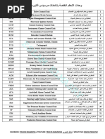 Mercedes-Benz Actros Fault Codes List PDF | PDF | Relay | Manual Transmission
