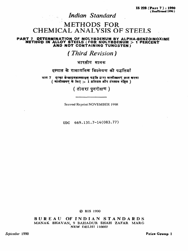 Chemical Analysis of Steels: Indian Standard " Methods For | PDF | Acid ...