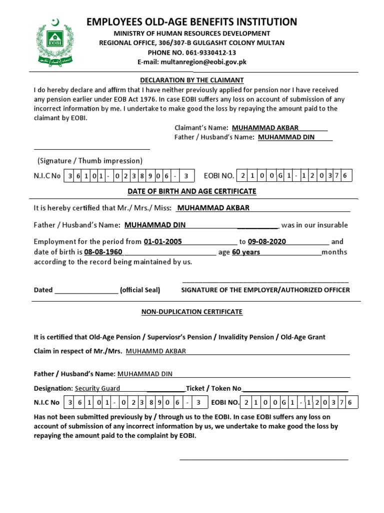 EOBI Pension Claim Declaration Form | PDF | Pension | Labor