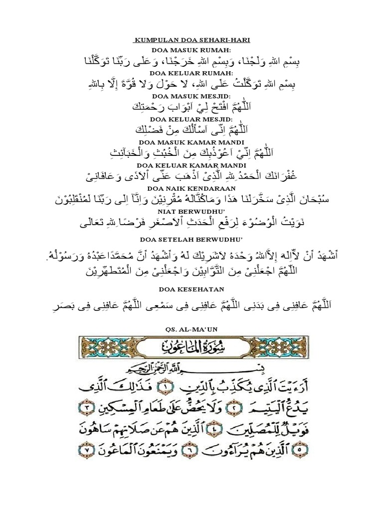 Kumpulan Doa Dan Surah Pendek | PDF