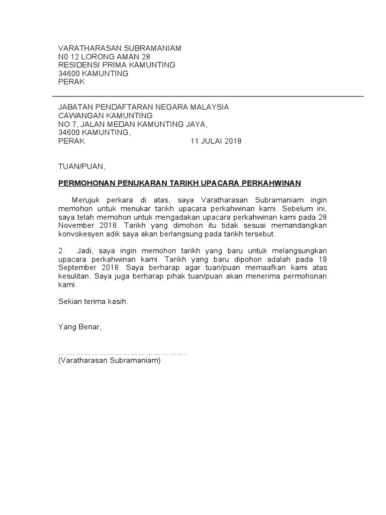JPN Letter | PDF