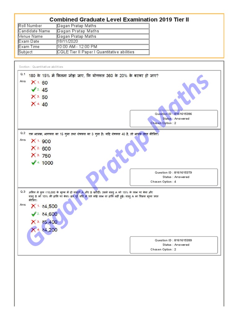 18 November 2020 Maths (Hindi) SSC CGL MAINS 2019 | PDF | Vocational ...