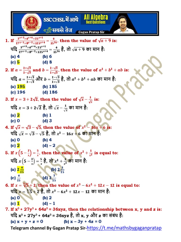 SSC CHSL 2019 All Best Algebra Questions by Gagan Pratap Sir | PDF ...