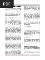 DU IBA MBA Question Bank With Solve Previous Years (2018-2023) by ...