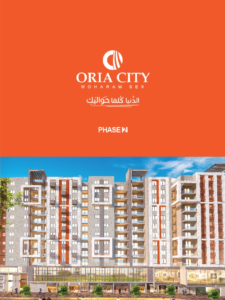 Oria City Brochure by Amaer Real Estate | PDF