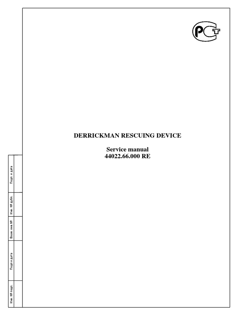 Derrickman Rescuing Device Service Manual 44022.66.000 RE | PDF | Brake ...