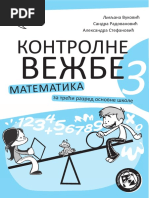 Kontrolne Vezbe Srpski 3 raZRED | PDF