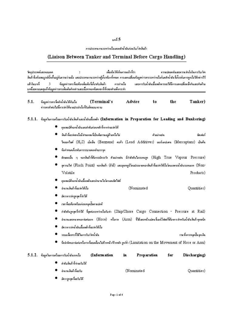 ISGOTT Chapter 5 | PDF