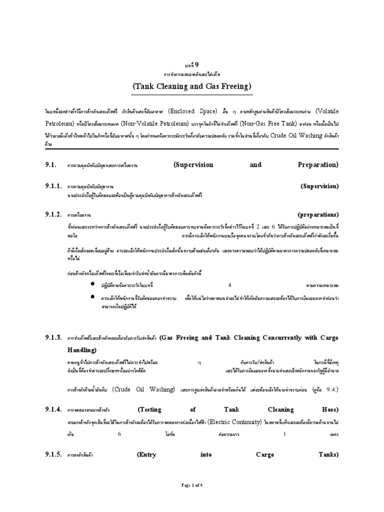 ISGOTT Chapter 9 | PDF