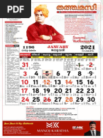 Kshemanidhi Form | PDF