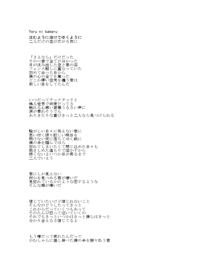 Yoasobi Songs | PDF