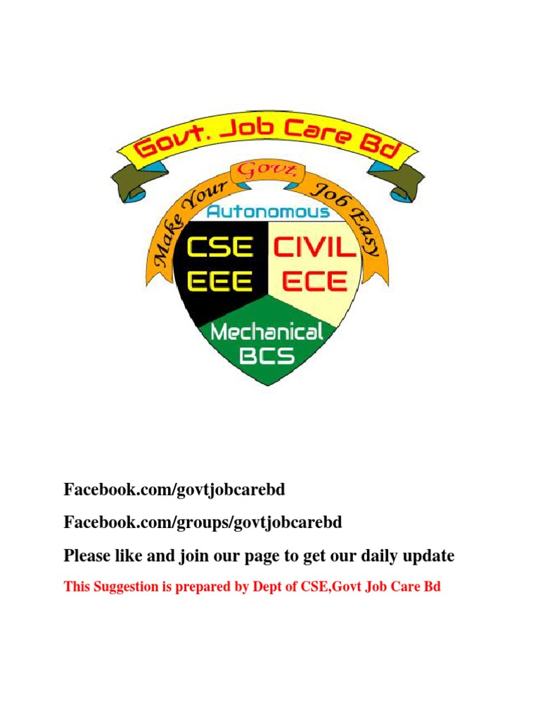 CSE BUET - Pattern - Job - Preperation | PDF