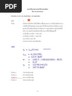Geotechnical Symbols and Definitions | PDF | Natural Materials ...