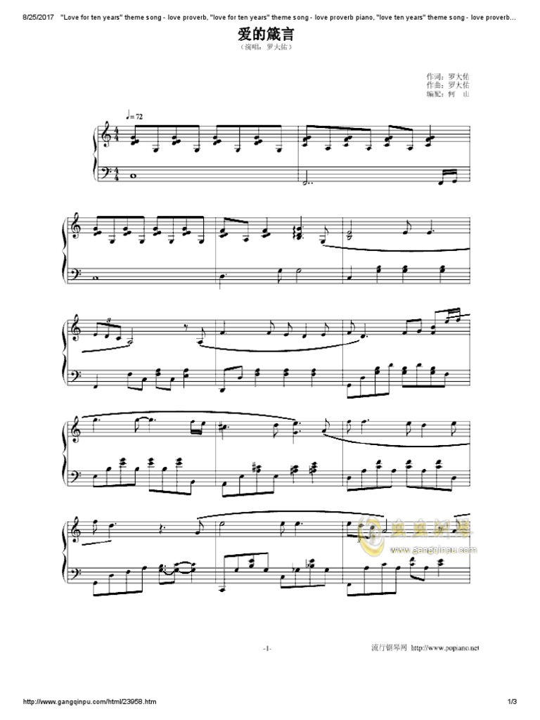 Ia de Jian Yan Teresa Teng | PDF