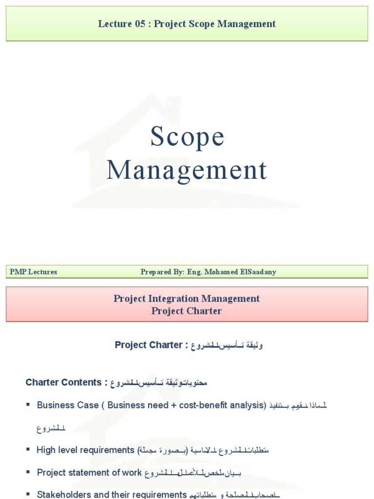 Lecture 05: Project Scope Management | PDF | Project Management | Systems Science