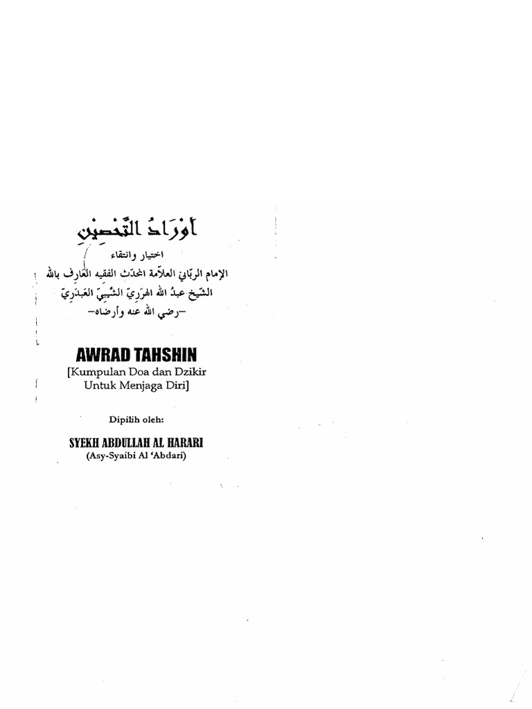 Awrad Tahshin PDF | PDF