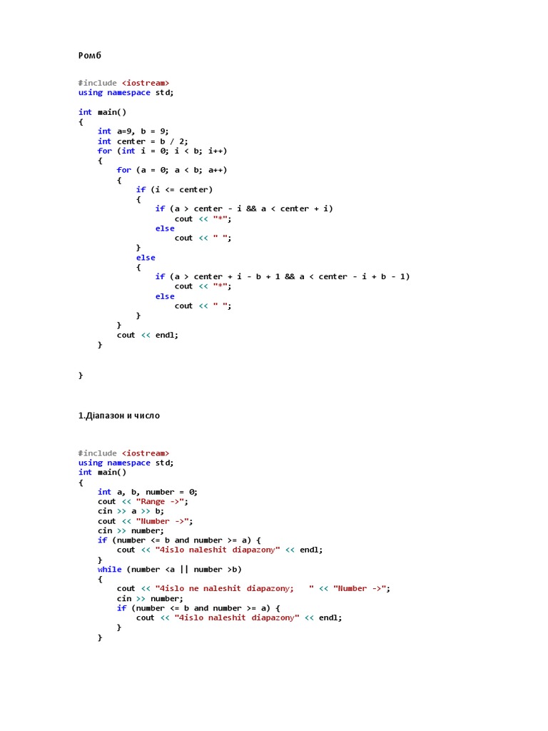 Using Namespace Int Int Int For Int For If If Else: #Include | PDF ...