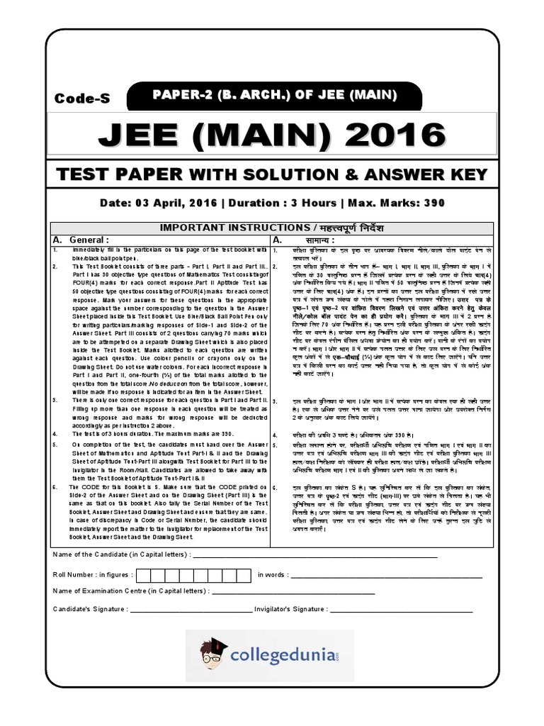 1459856544jee Main 2016 Solution Paper 2 | PDF | Mathematical Analysis ...