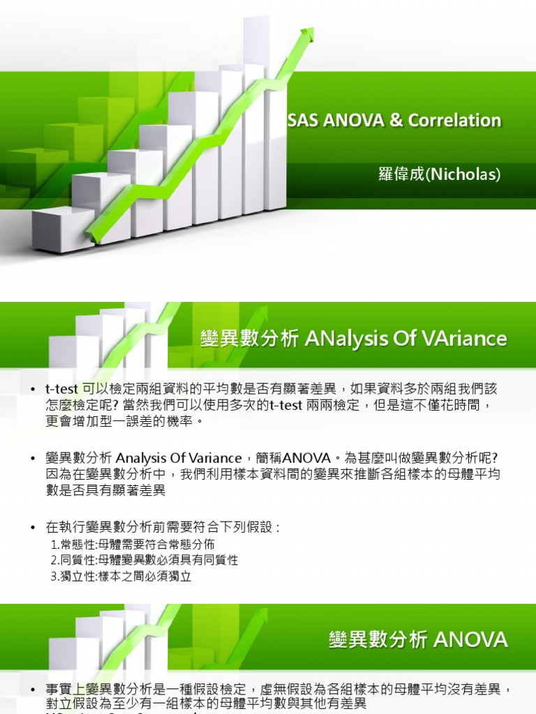 SAS ANOVA - Correlation | PDF