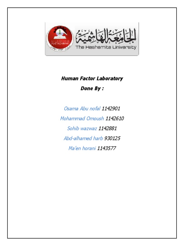 Human Factor Laboratory | PDF
