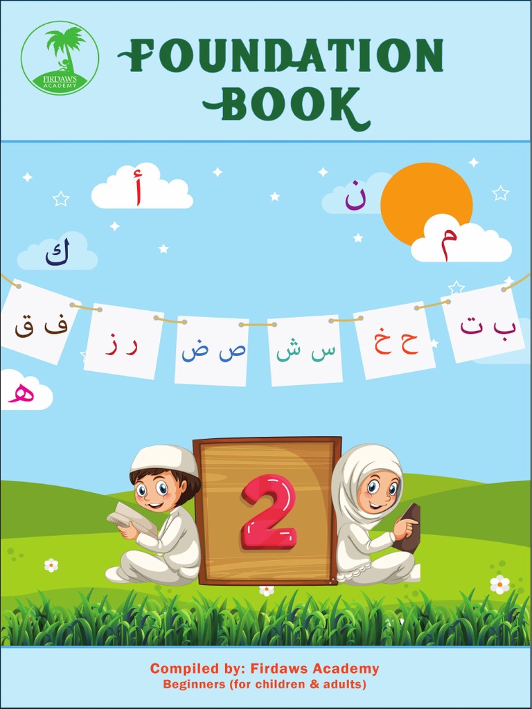 Foundation Book Part 2 | PDF