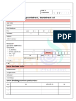 Chatursima Form PDF 1 | PDF