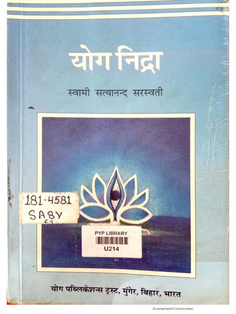 Yog Nidra | PDF