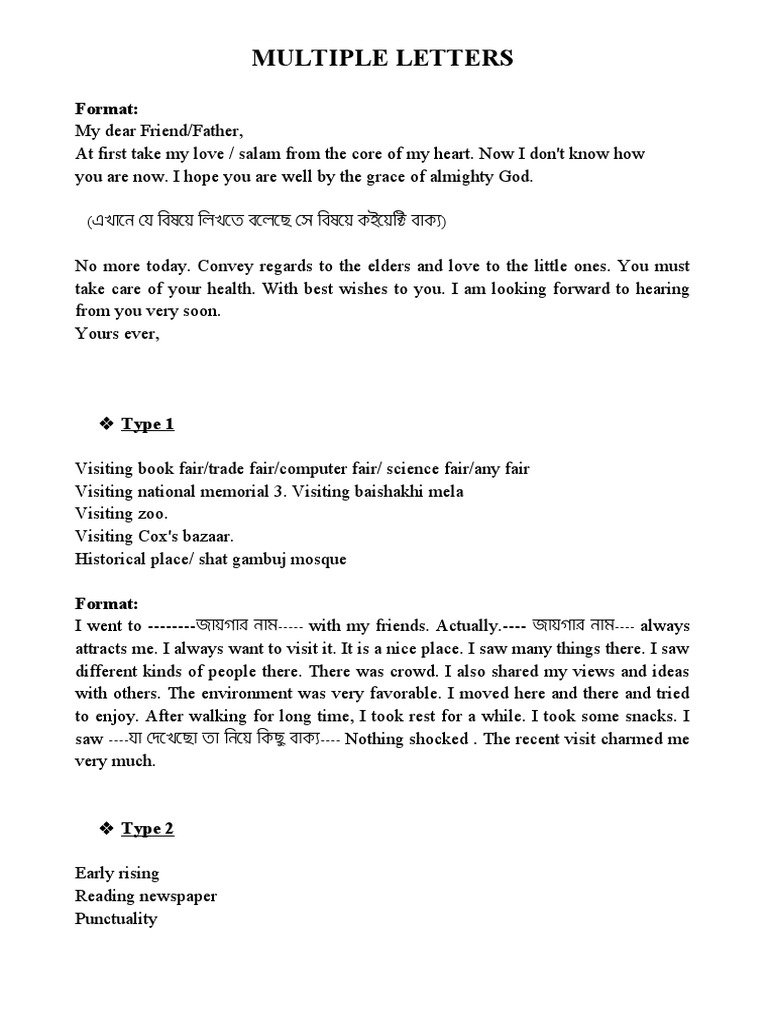 MULTIPLE LETTERS Final | PDF