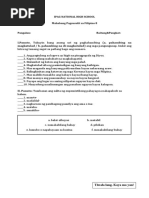 Anapora AT Katapora Worksheet | PDF