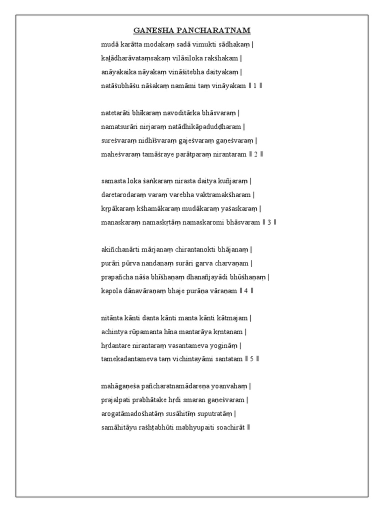 Ganesha Pancharatnam | PDF | Rama | Hindu Texts
