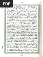 13 Line Quran With Tajweed Rule | PDF